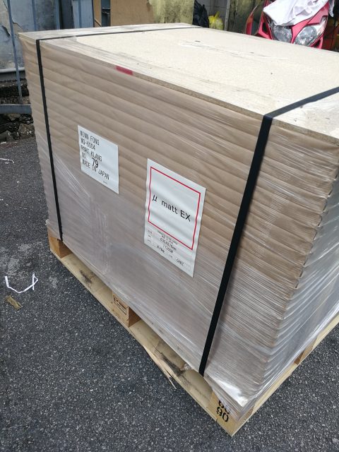 Matt Art Paper in Malaysia | Minn Fong Paper Products